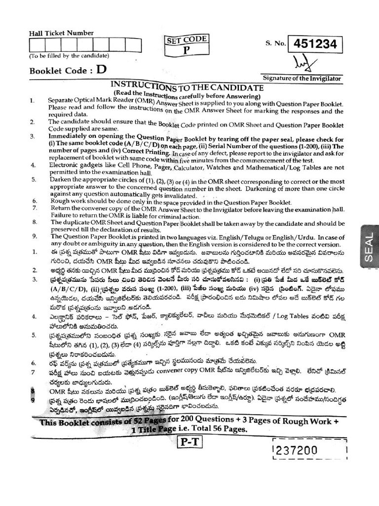 TS SI Exam 2018 Preliminary QP With Key (Held On 26.08.2018) | PDF