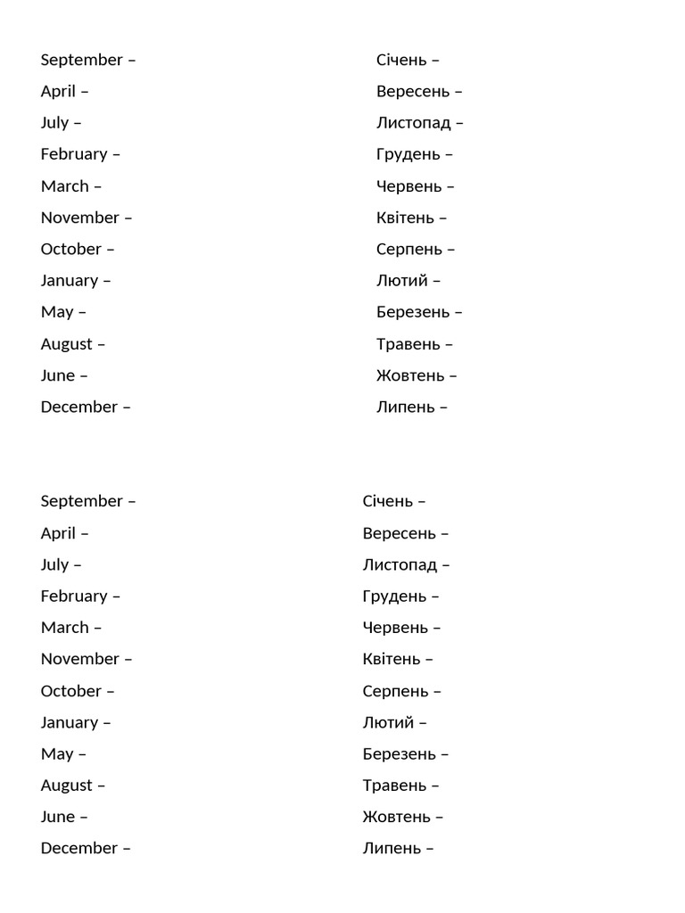 Months of The Year | PDF