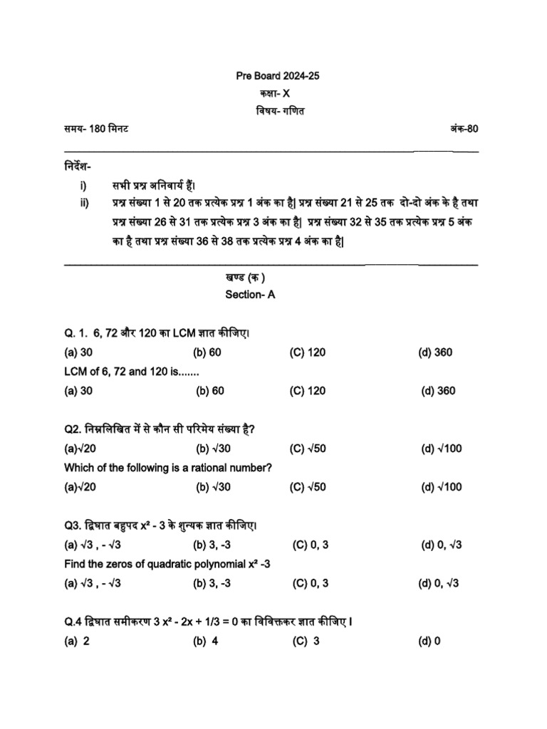 Pre Board (2024-25) Class 10 Math | PDF