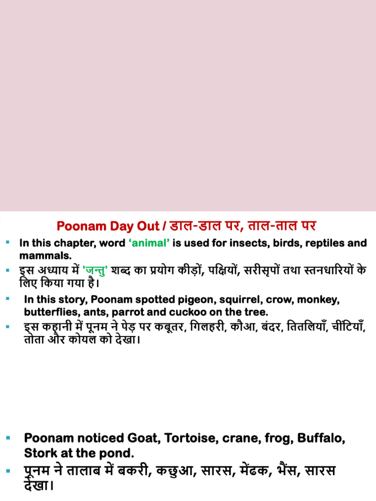 Complete EVS ncert KVS (1) | PDF