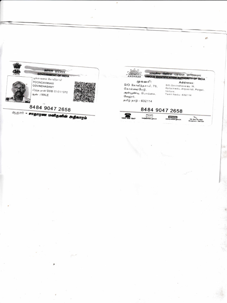 Img 20250429 0008 | PDF