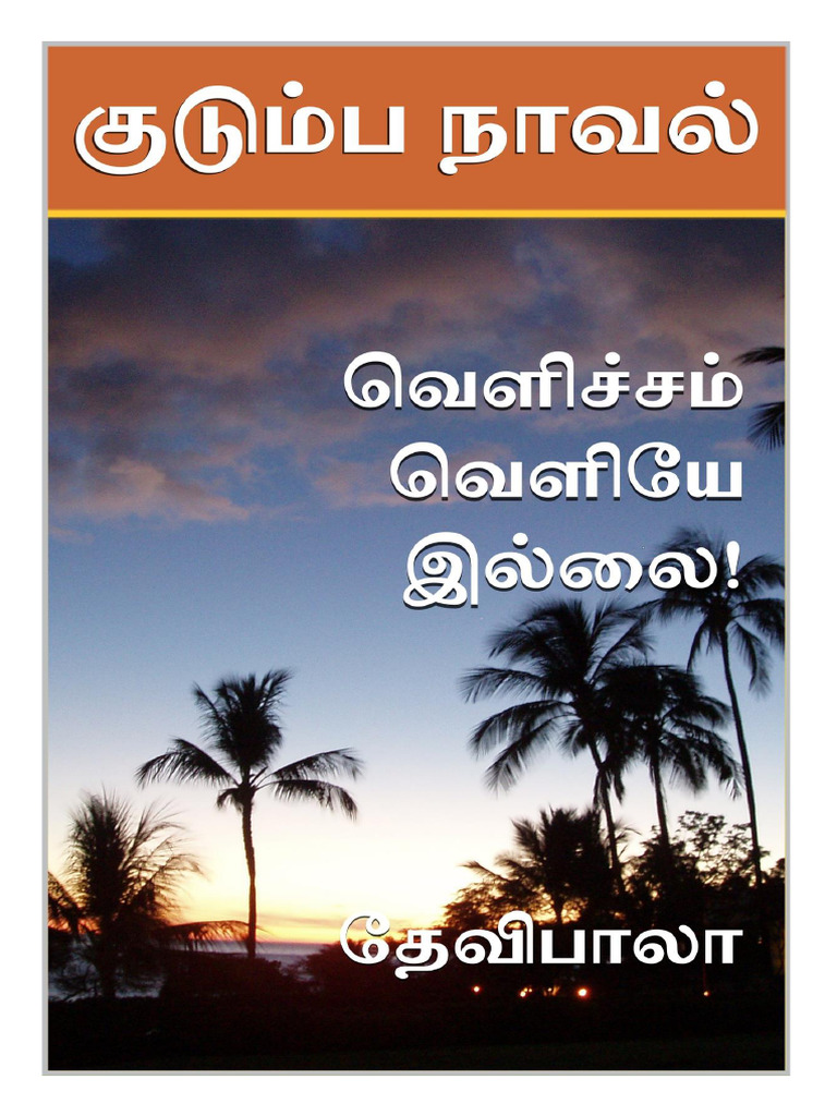 Devi Bala - Veliccham Veliye Illa | PDF