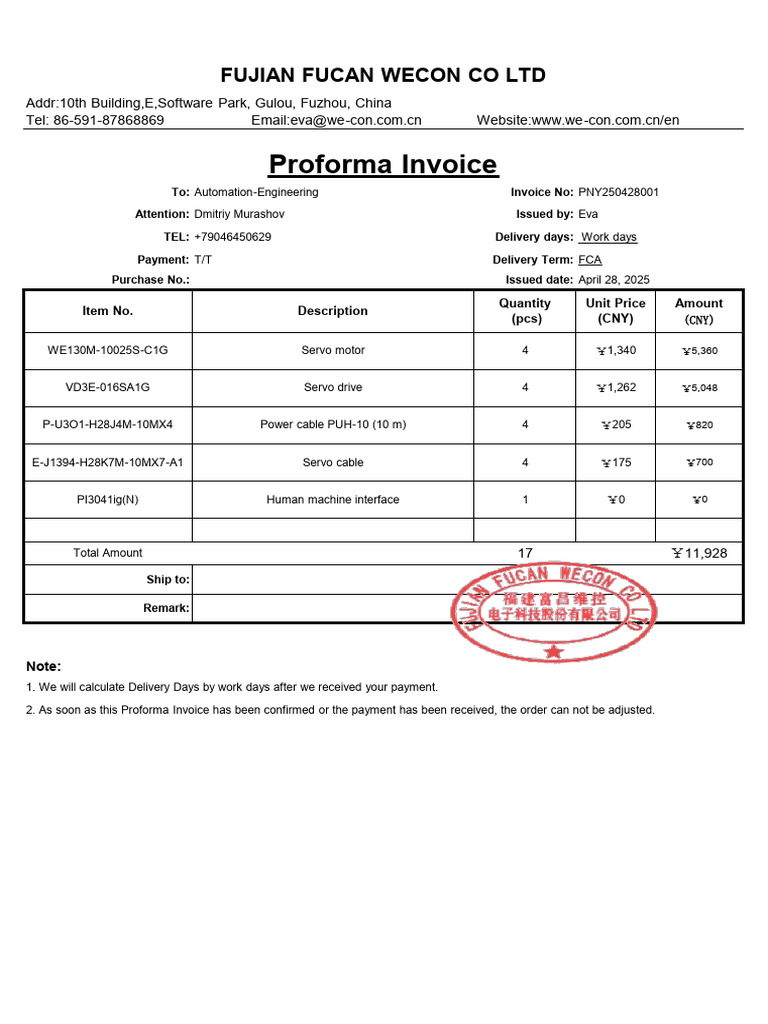 Pi Pny250428001 | PDF