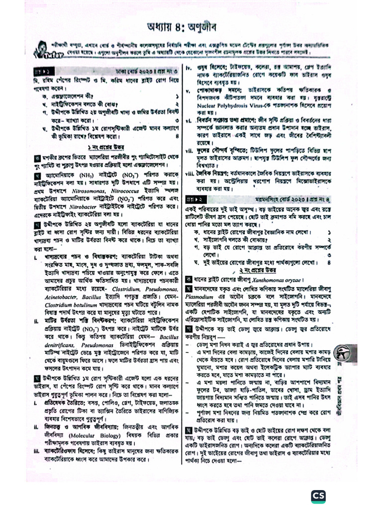 Bio 1st cp4 | PDF