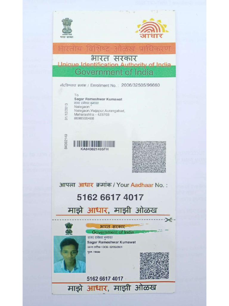Aadhar Compressed | PDF