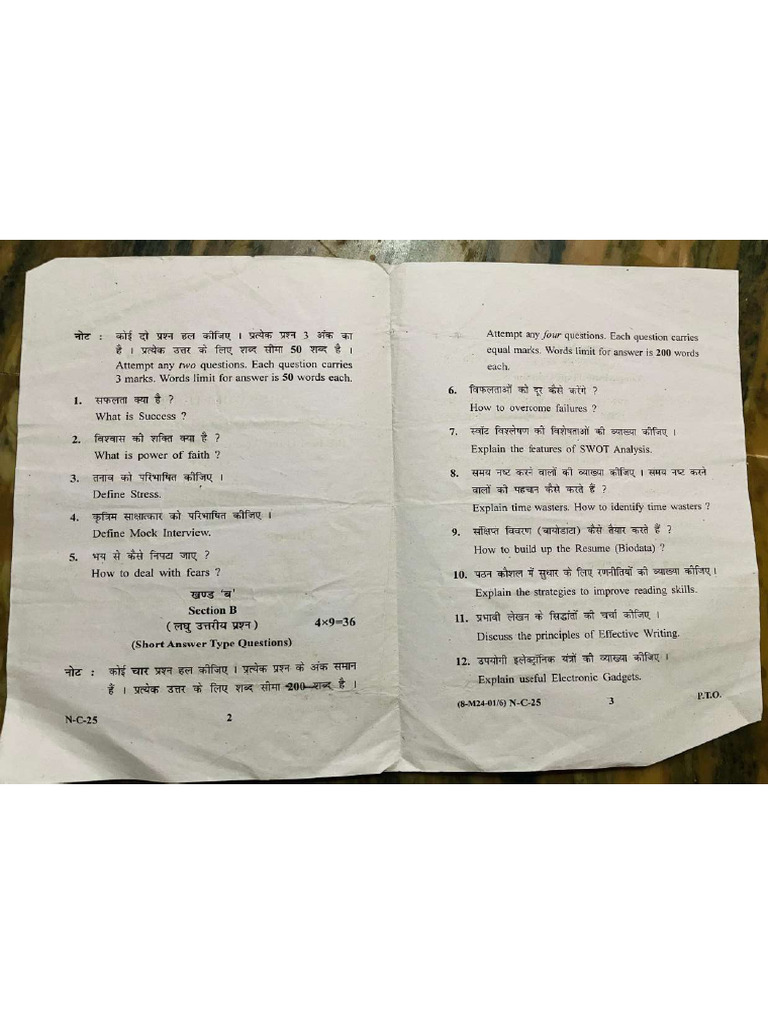 (Parsnality Devlopment) Previous Year Question Paper (2024) | PDF