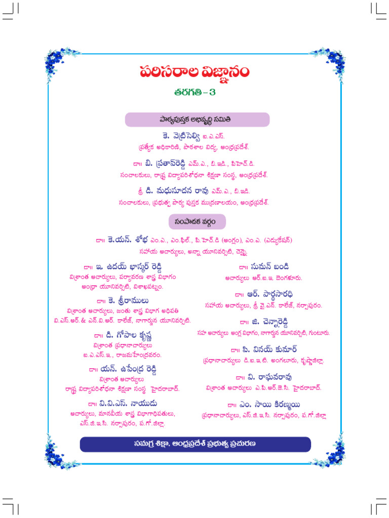 Apscert 2020 3rd Evs Text Book | PDF