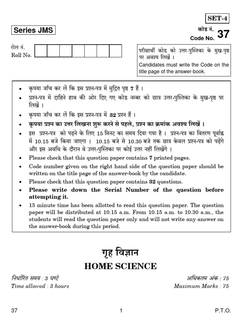 CBSE Class 10 Home Science Question Paper 2019 | PDF | Nutrition | Diet ...