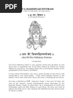 Mandara Dhare (Geetham) | PDF | Classical And Art Music Traditions