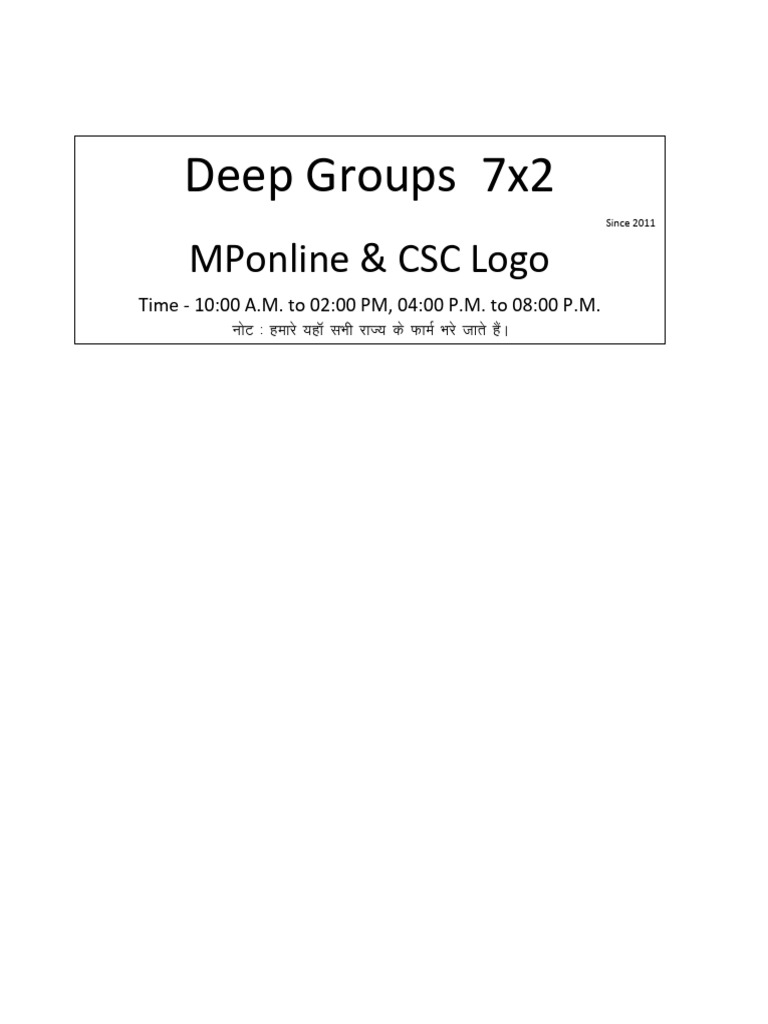 Deep Groups Banner | PDF