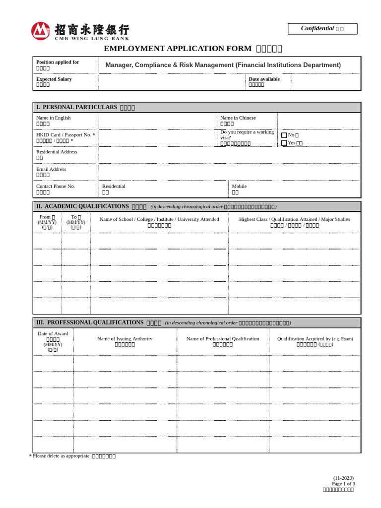 Employment Application Form (CMB Wing Lung Bank) (20231120) - 複本 | PDF ...