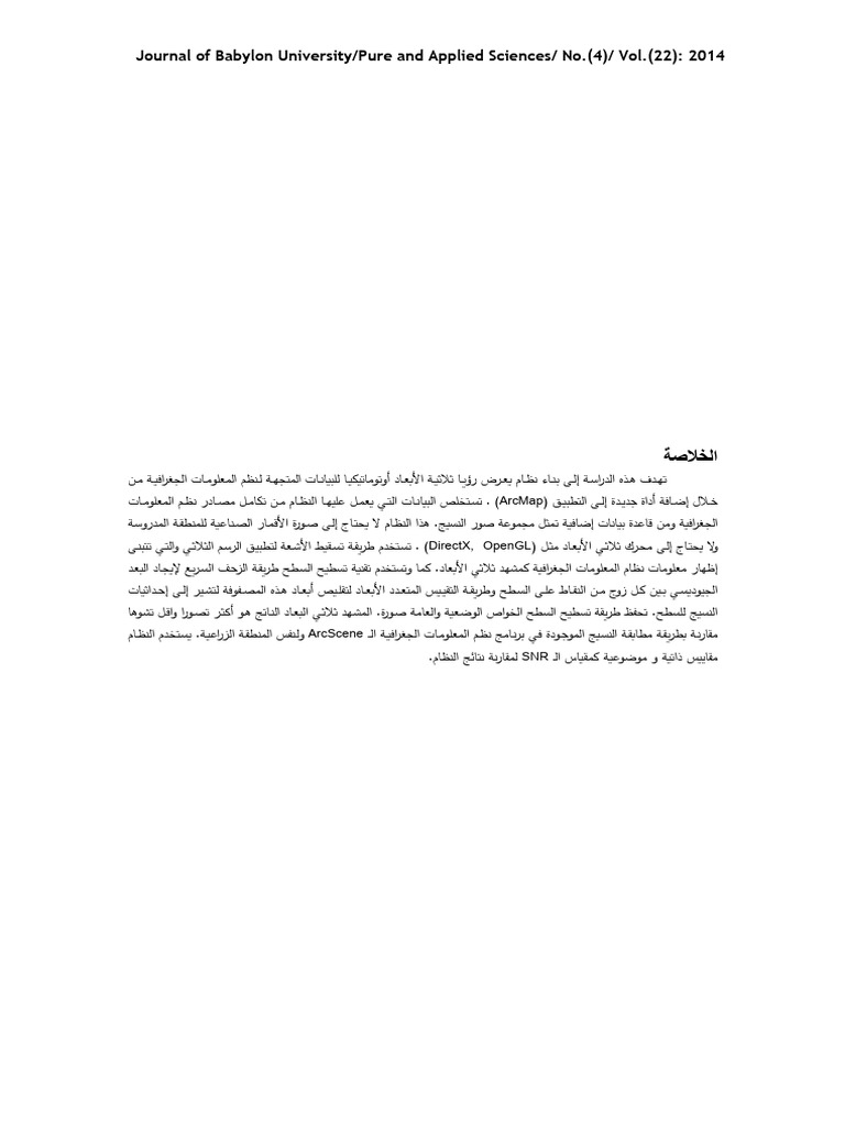 3D Visualization GIS Vector Layer Using Texture Mapping | PDF | Texture ...