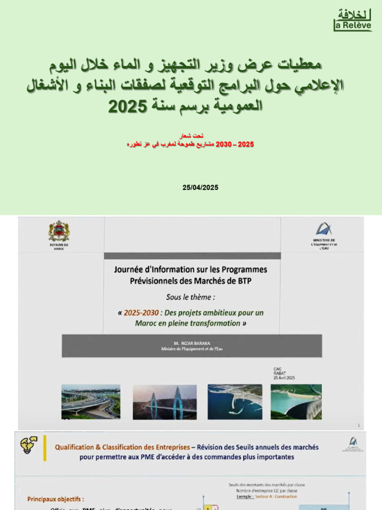 Journ_e_d_information_25_04_2025_1745870139 | PDF