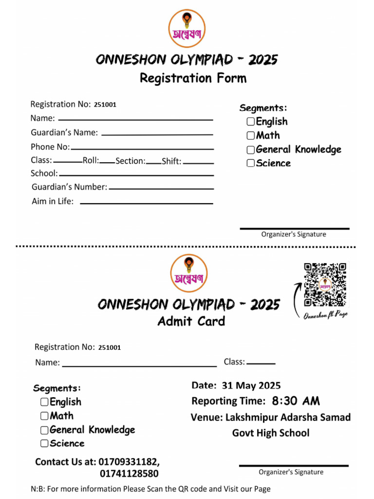 Onneshon Registration Form 1001 To 2000 | PDF