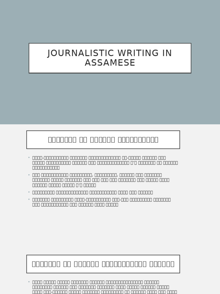 Journalistic Writing in Assamese 5 | PDF