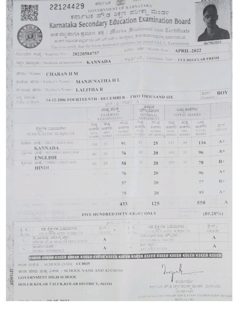 SSLC M Card | PDF