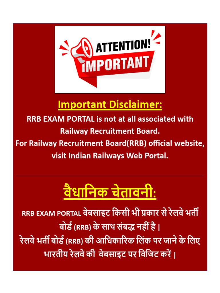 RRB ALP Exam Study Notes Download | PDF | Transport | Rolling Stock
