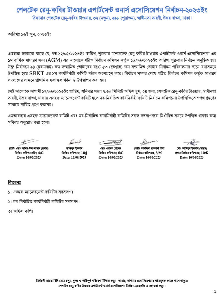 Invitation Letter, SRKT PDF | PDF