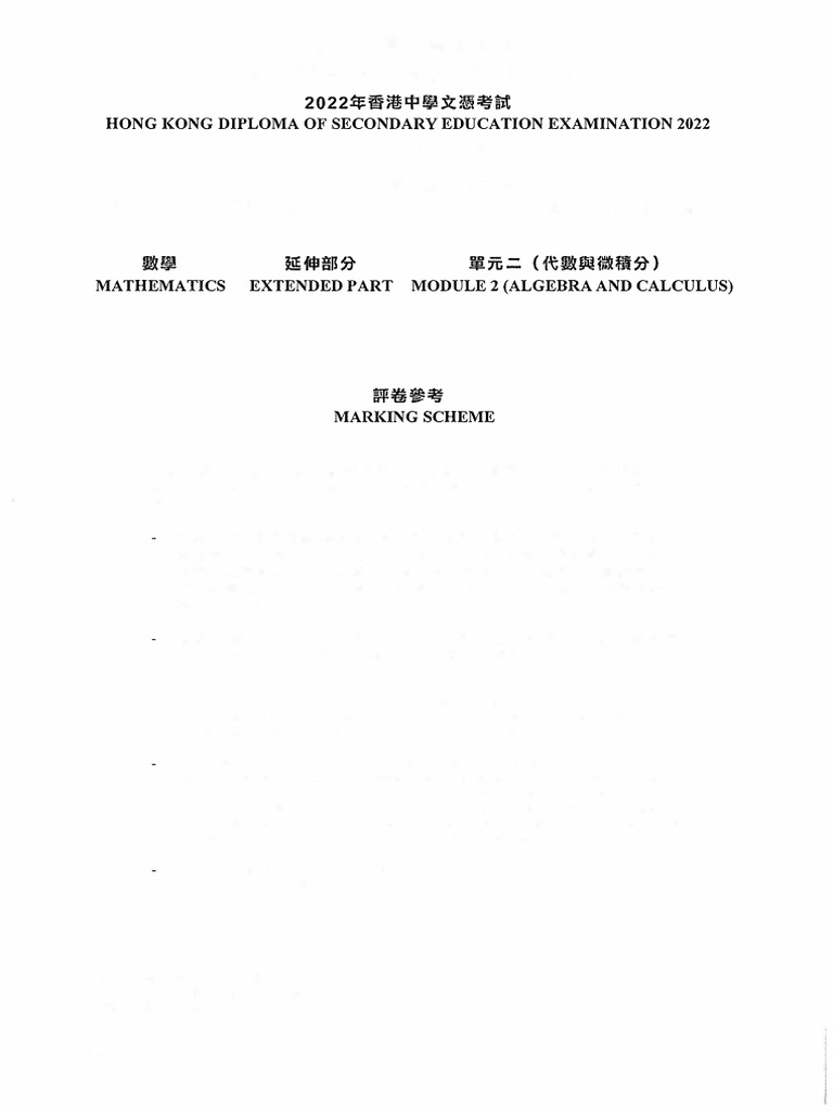 Math DSE PP 2022 EP M2 MS | PDF