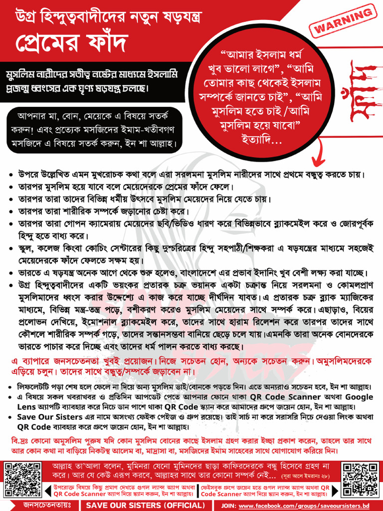 SOS Leaflet - 2 | PDF