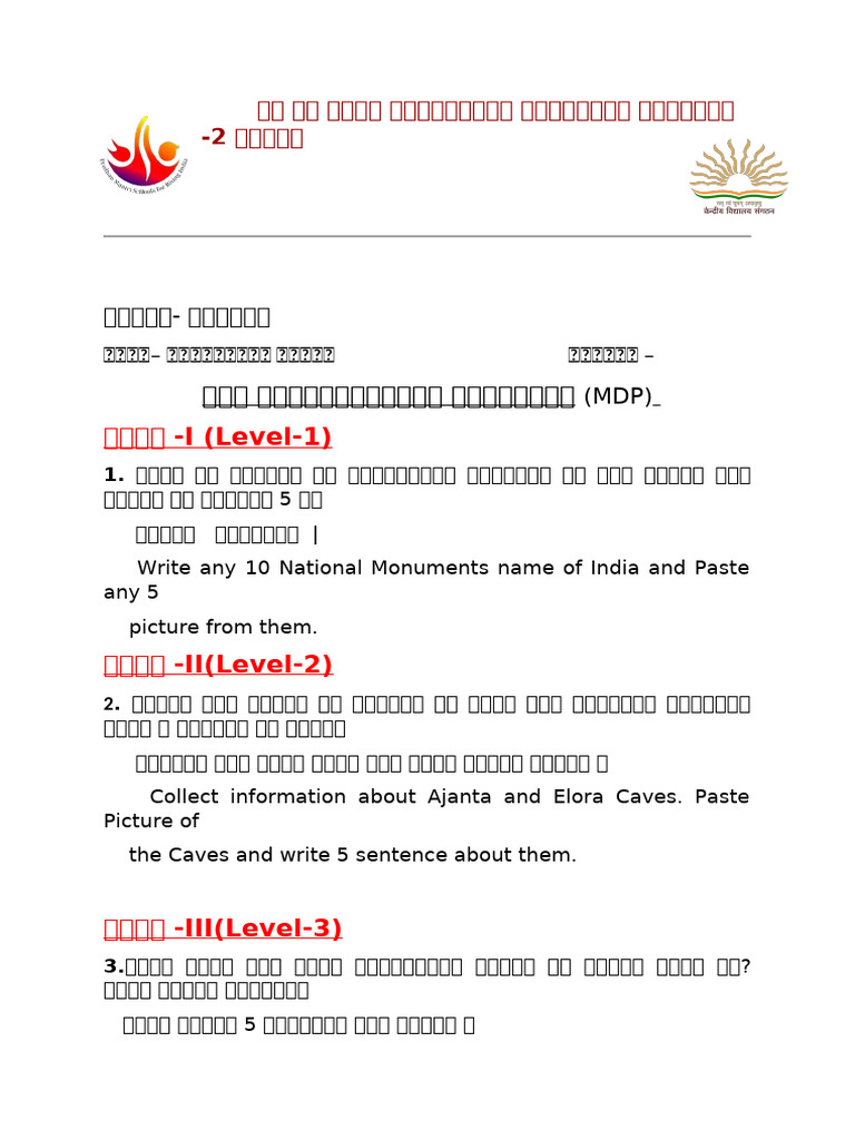 Class 5 Hindi MDP | PDF