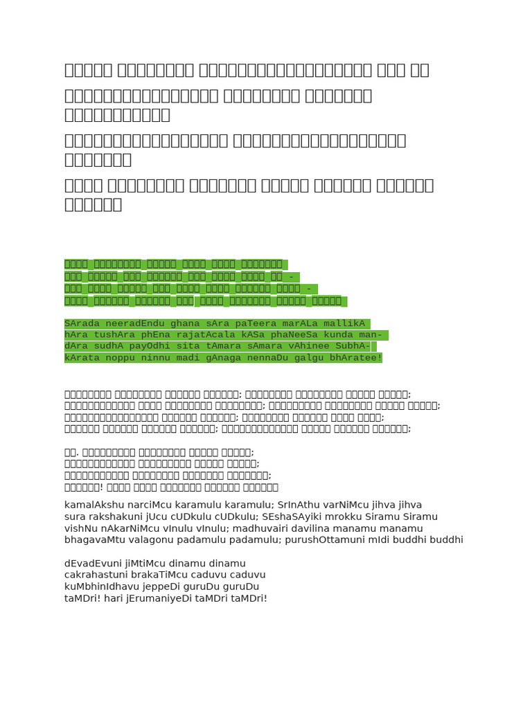 potana padyas | PDF
