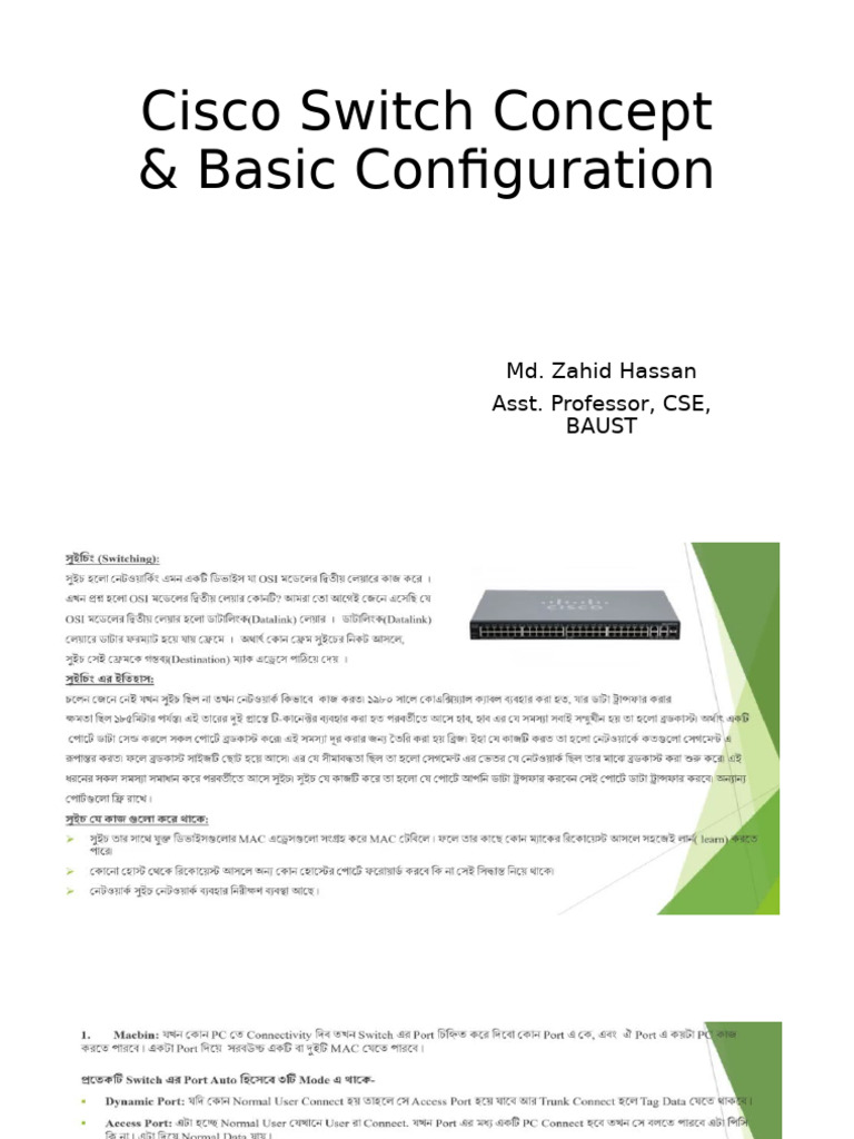 Cisco Switch Concept & Basic Configuration | PDF