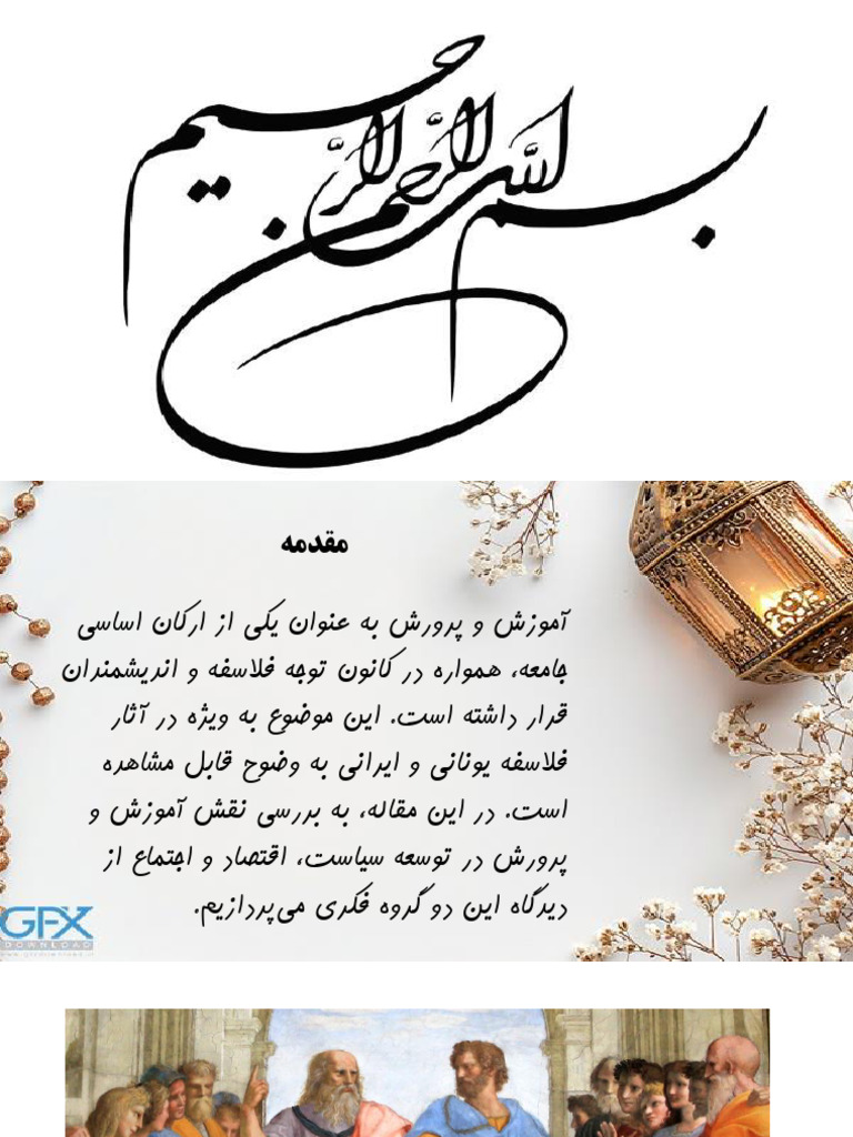 Melika Arjmandi | PDF
