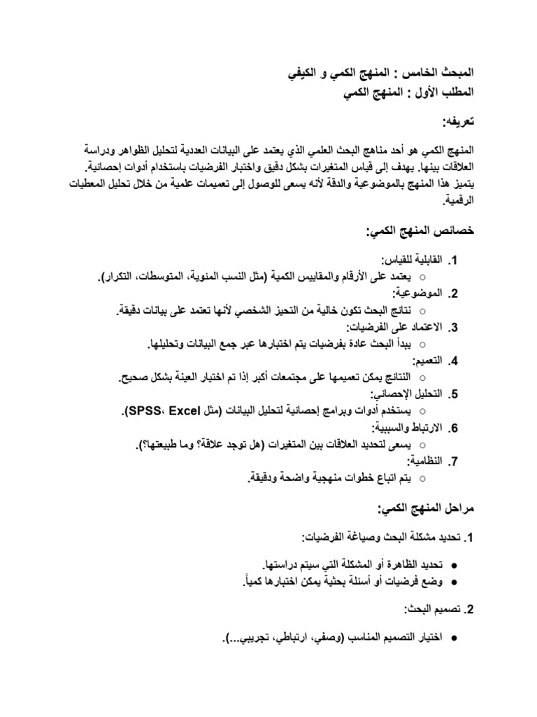 Sadasd | PDF