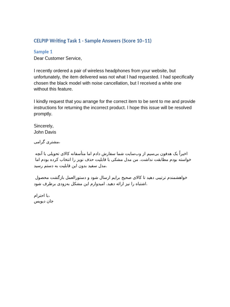 CELPIP Writing Samples Task1 Task2 Bilingual | PDF