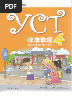 YCT Text Book 4 | PDF
