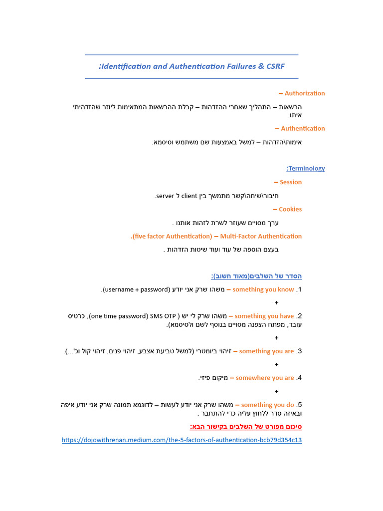 Emailing lesson 9 - Identification and Authentication Failures & CSRF (1) | PDF