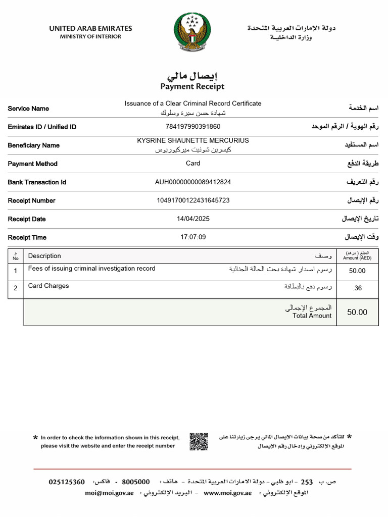 MOI-Receipt Police Clearance | PDF