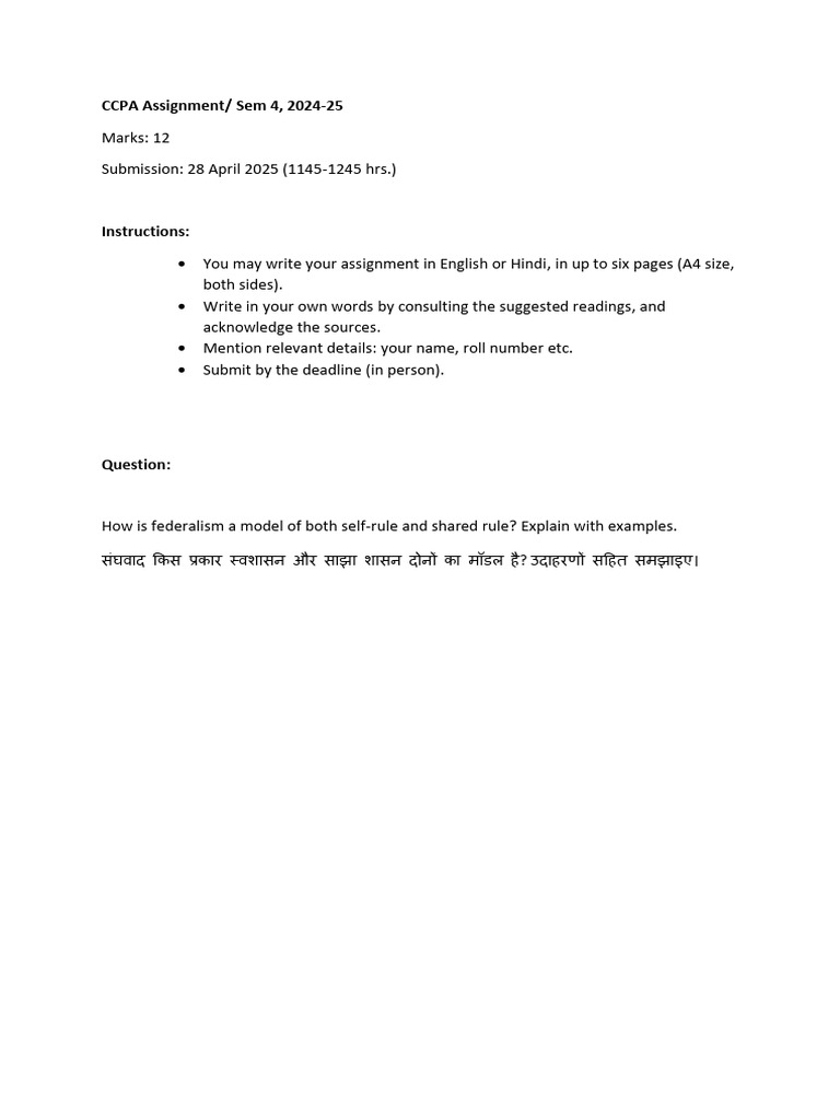 Assg CCPA 2025 | PDF