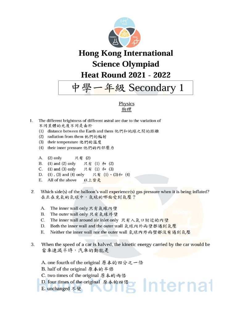 Hkiso (s1) Physics | PDF