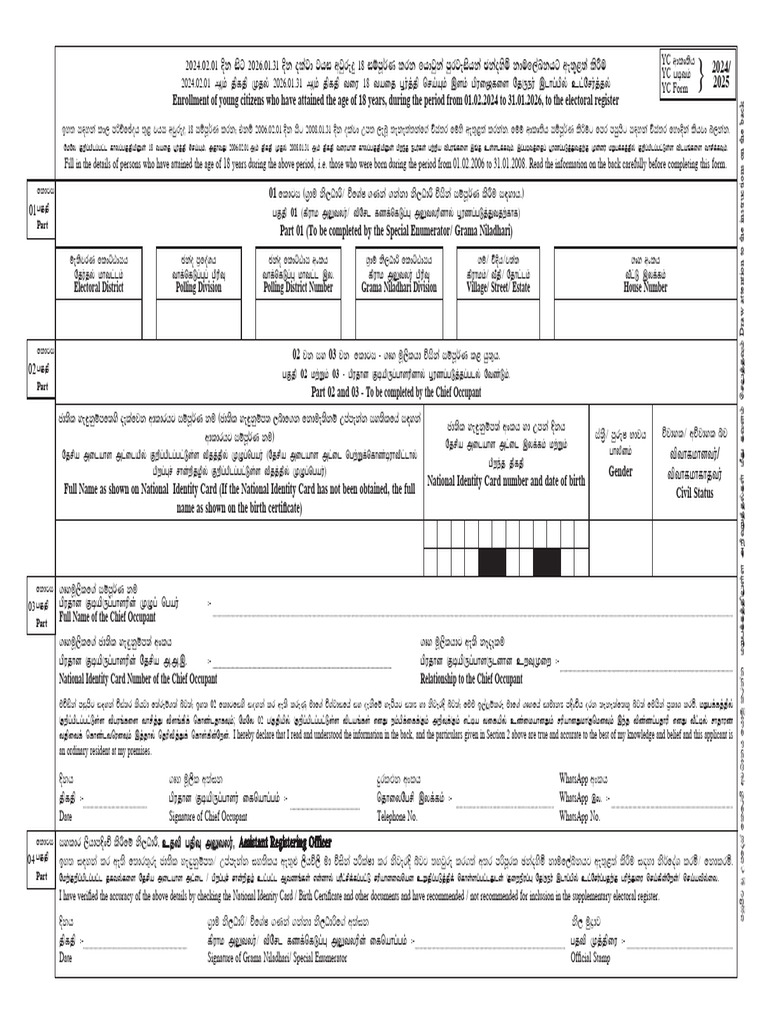 Yc 2024 2025 | PDF