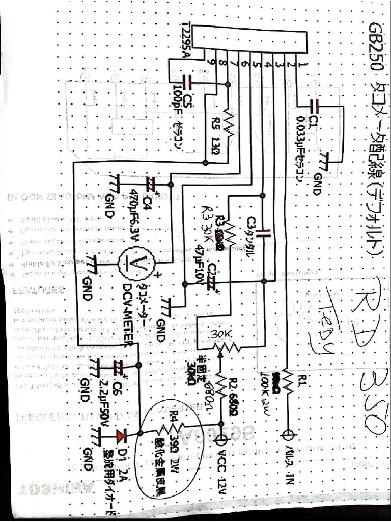 RPM rd350 Diagram | PDF