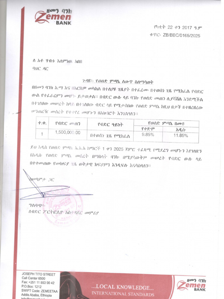 Habtu Alemnew Abebe | PDF