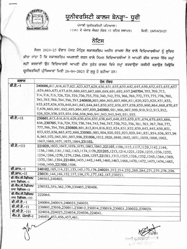PMS FEE NOTICE 24-Apr-2025 12-59-06 | PDF