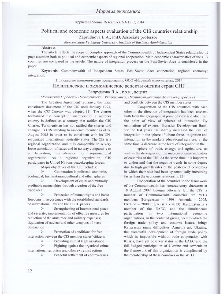 political-and-economic-aspects-evaluation-of-the-cis-countries ...
