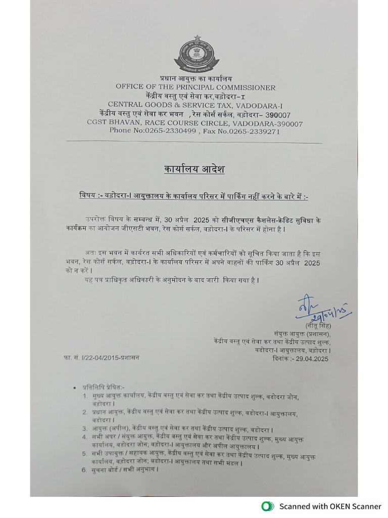 Parking Circular | PDF