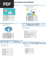 JFT-Basic Model Paper Mock Test 8 | PDF