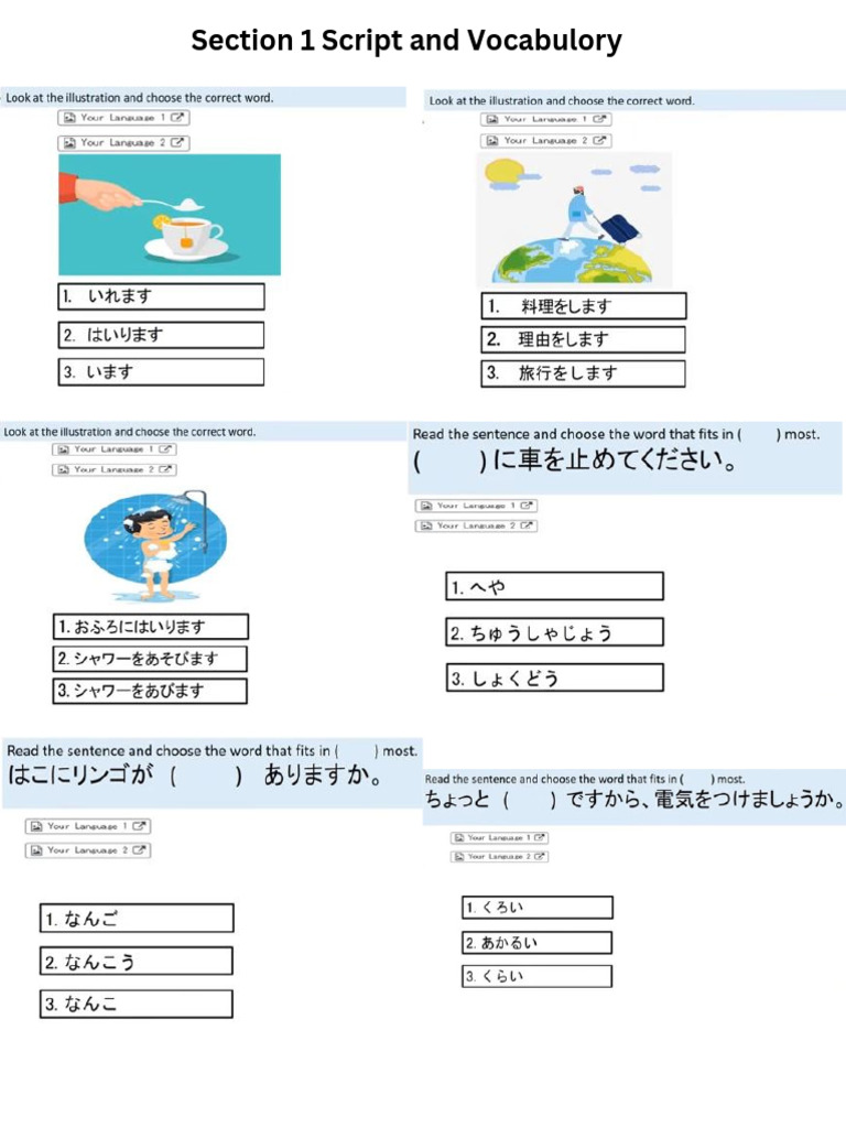 JFT Basic A2 Full Sample Test 2 | PDF