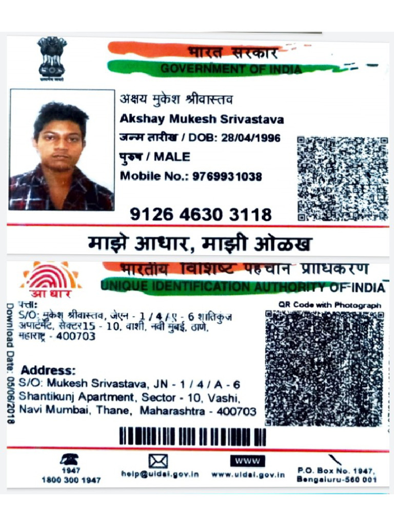 Aadhar Card | PDF