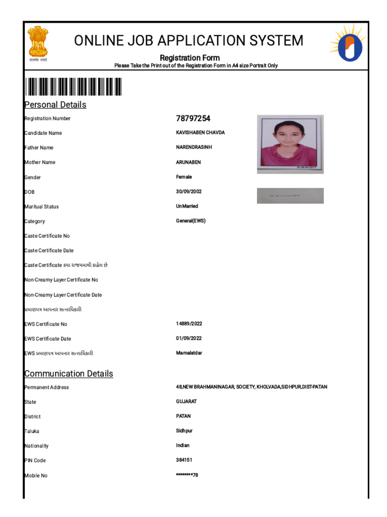 __ Online Job Application System __ (1) | PDF