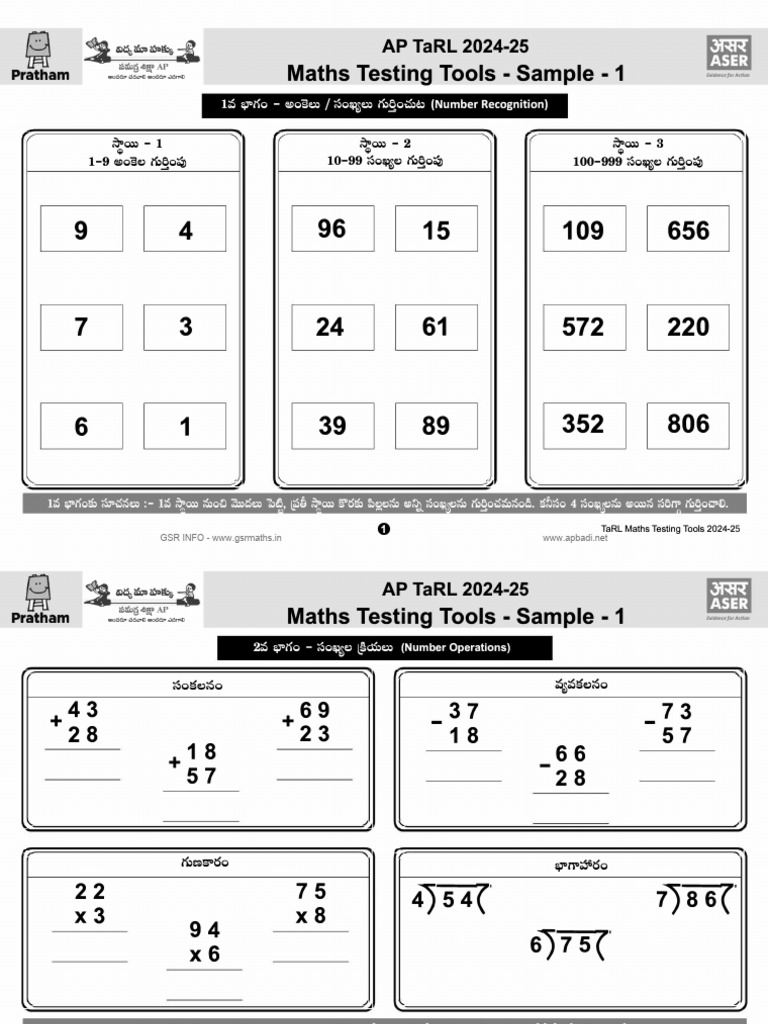 TaRL 2024-25 Mid Level Maths Sample Paper 1 | PDF | Mathematics | Science