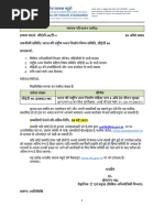 Occupancy Load As Per NFPA-101 | PDF