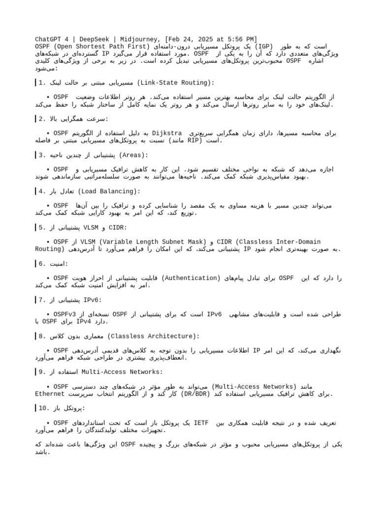 Text 4 | PDF