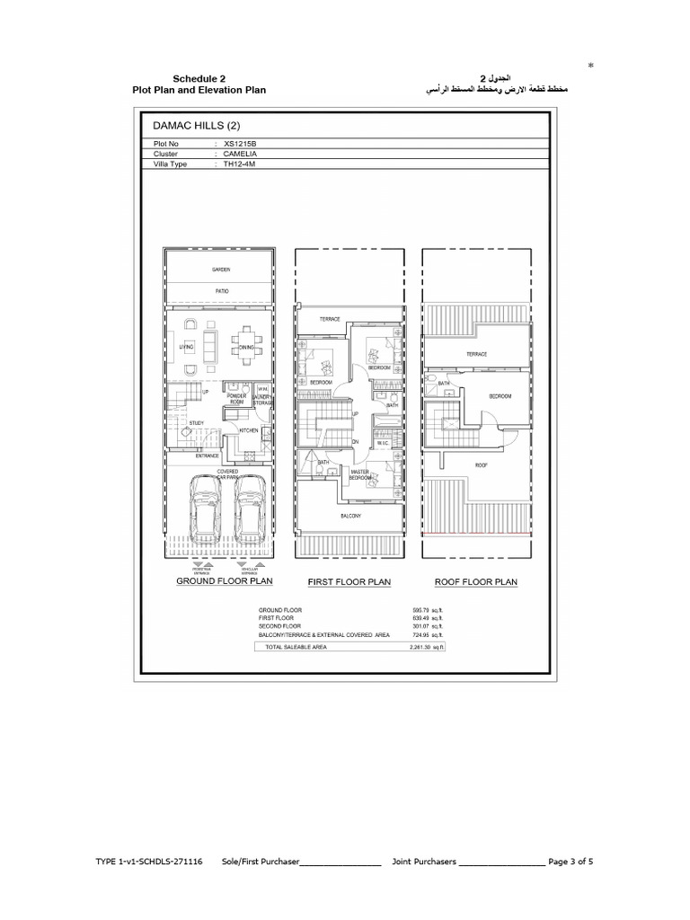 Floor Plan | PDF