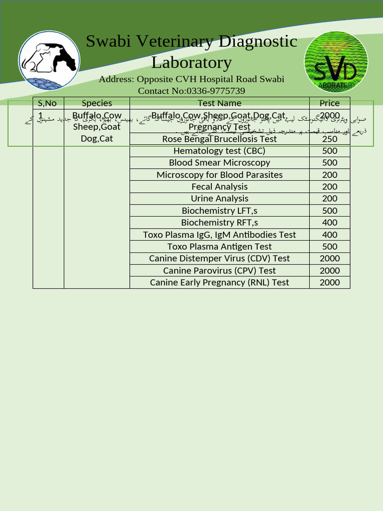 Sample | PDF